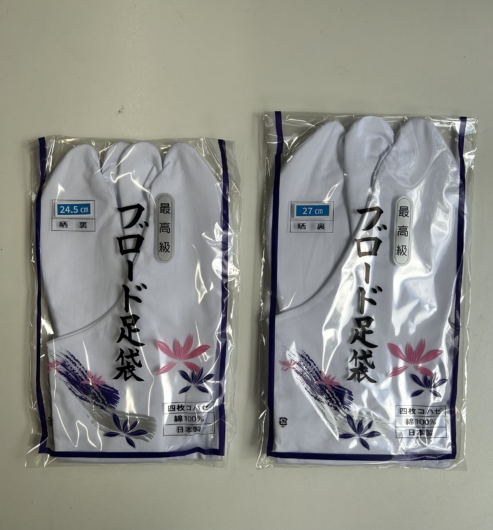 白足袋 | 張田商店